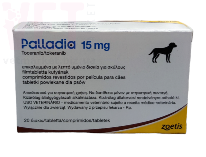 Palladia, паладія, 15мг, 14 таблеток — ціна 7500 грн у каталозі ...