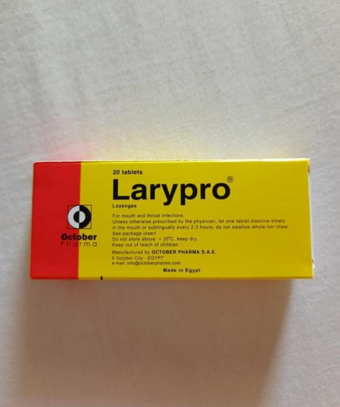 20 шт *larypro*таблетки"від "застуди"грипу* _larupro_ з єгипту єгипет ...