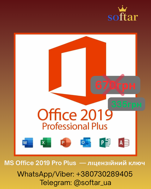 Microsoft office 2019 pro plus — ключ активації — ціна 335 грн у ...