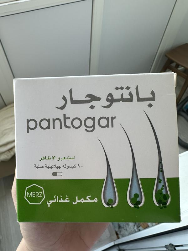 Вітаміни pantogar 90 капсул — ціна 700 грн у каталозі Біологічно ...
