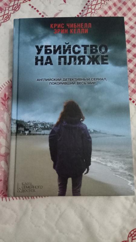 Легенди світового кінематографа — ціна 55 грн у каталозі Художні Купити товари для спорту за