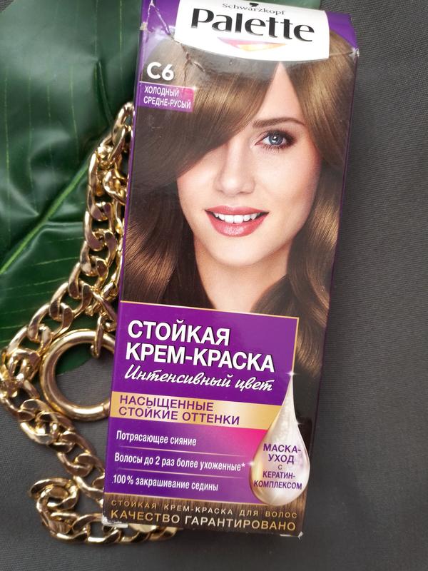 Холодный Средне Русый Фото — Картинки