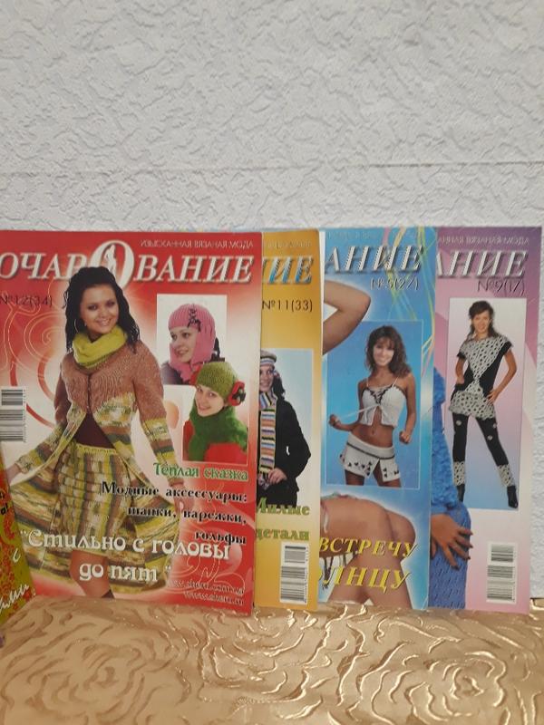 Журнали з вязання — ціна 65 грн у каталозі Дім та хоббі Купити товари для спорту за доступною