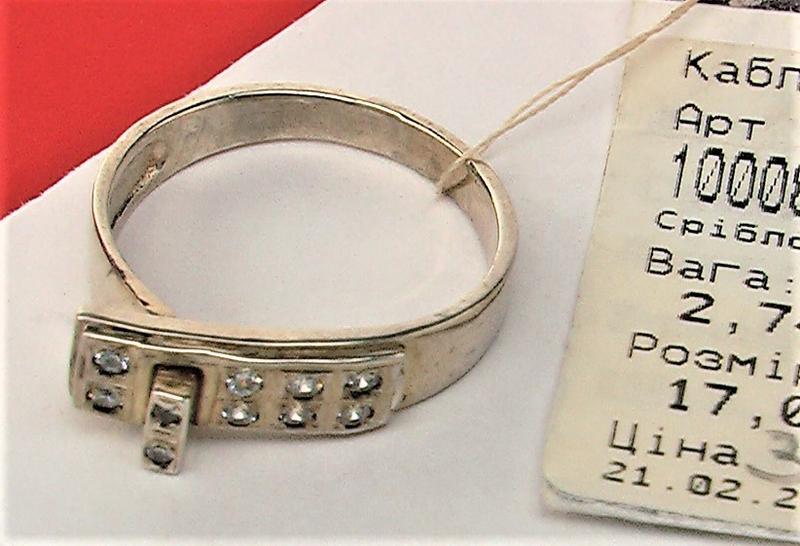 Кільце перстень срібло 925 проба 2 74 грама розмір 17 — ціна 555 грн у каталозі Кільця і персні
