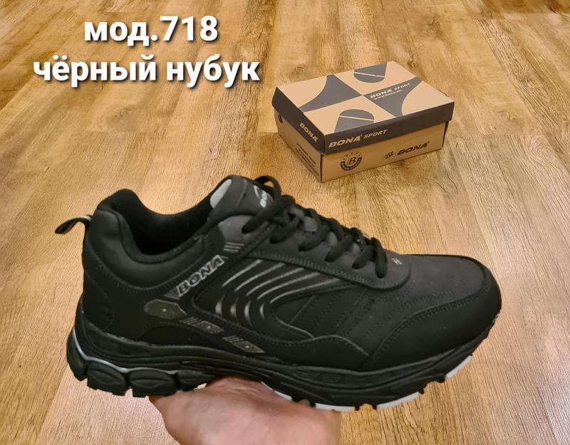 Кроссовки мужские bona (бона) модель 718 чёрный нубук — цена 1450 грн в ...