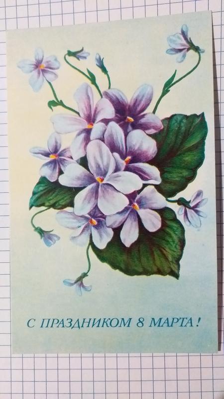 Листівка 1978 вінтаж чистий — ціна 5 грн у каталозі Листівки і конверти Купити товари для