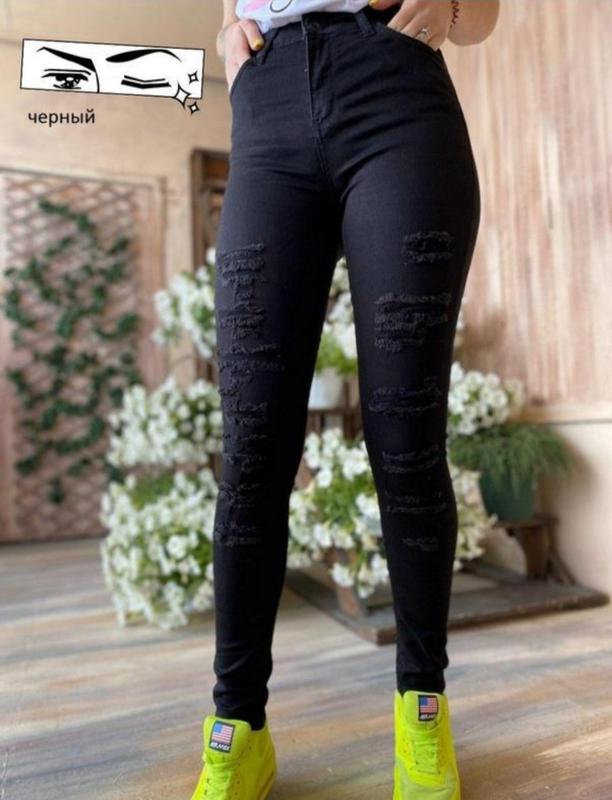 🌿джинси жіночі🌿 — ціна 375 грн у каталозі Джинси Купити жіночі речі за доступною ціною на Шафі