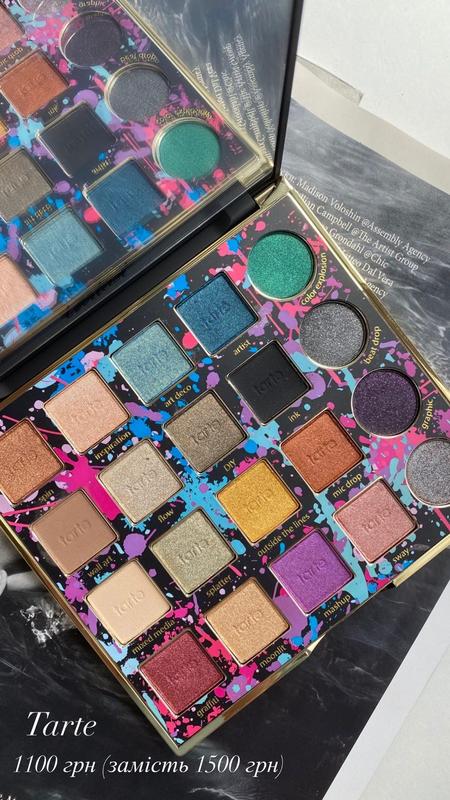 Tarteist pro remix store