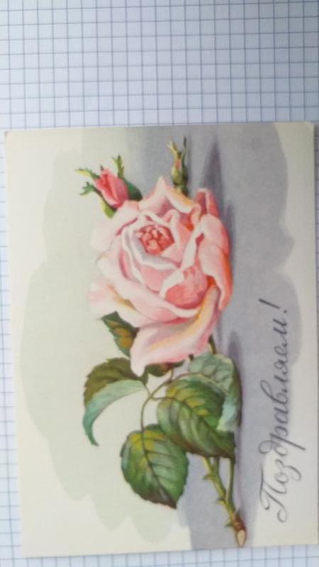 Листівка 1965 раритет — ціна 10 грн у каталозі Листівки і конверти Купити товари для дому та