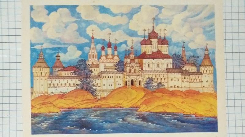 Листівка вінтаж 1986 — ціна 5 грн у каталозі Листівки і конверти Купити товари для дому та