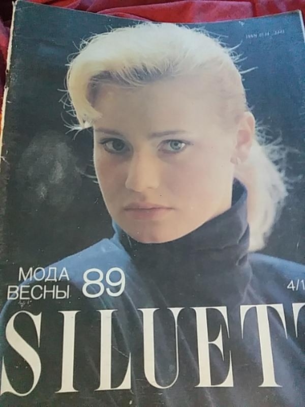 Журнал для шиття силуэтт 4 88 — ціна 81 грн у каталозі Журнали Купити товари для спорту за