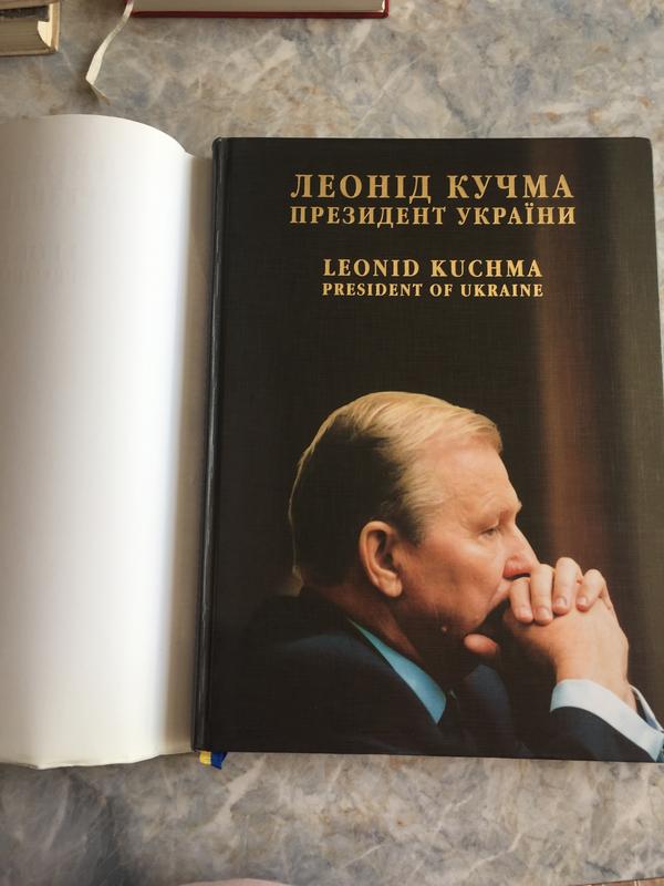 Книга — ціна 120 грн у каталозі Історичні Купити товари для спорту за