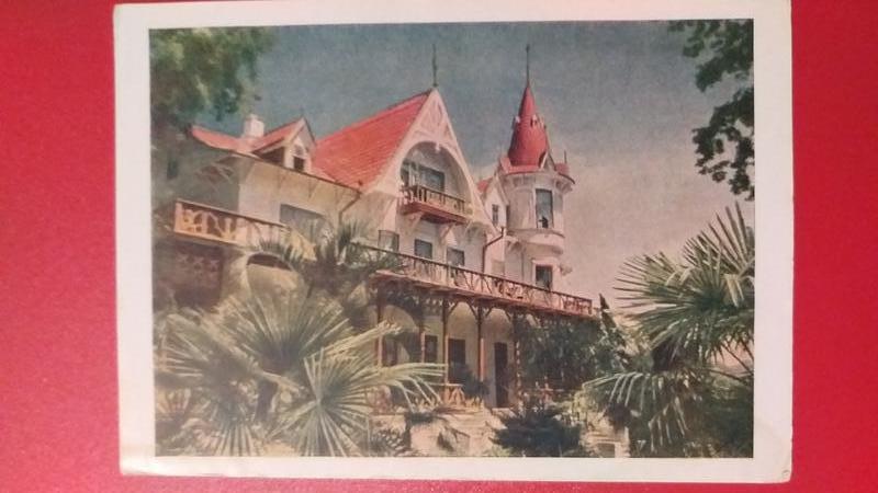 Листівка 1956 — ціна 7 грн у каталозі Листівки і конверти Купити товари для дому та побуту за