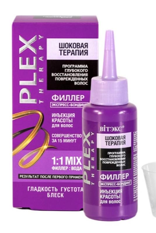 Філлер вітэкс plex therapy ін'єкція краси експрес-бондінг 80 мл — ціна ...