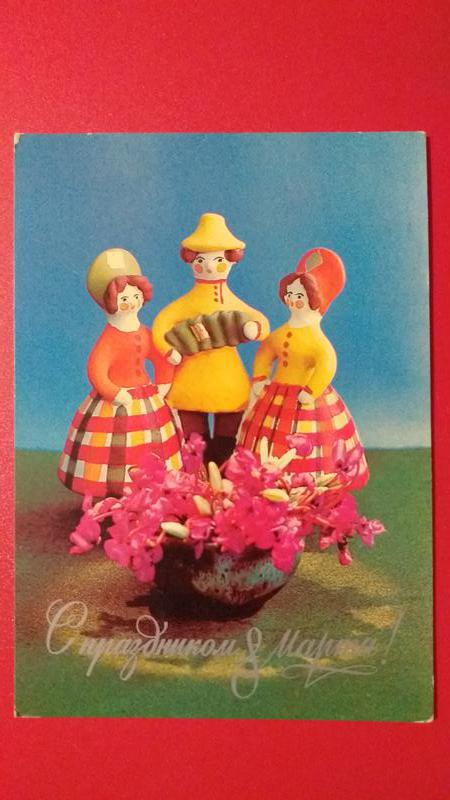 Листівка вінтаж 1983 — ціна 5 грн у каталозі Листівки і конверти Купити товари для дому та