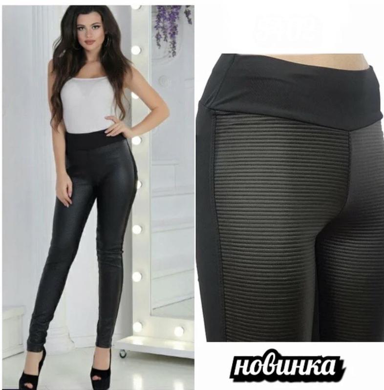 Дуже класні легінси лосини — ціна 240 грн у каталозі Лосіни та Легінси Купити жіночі речі за