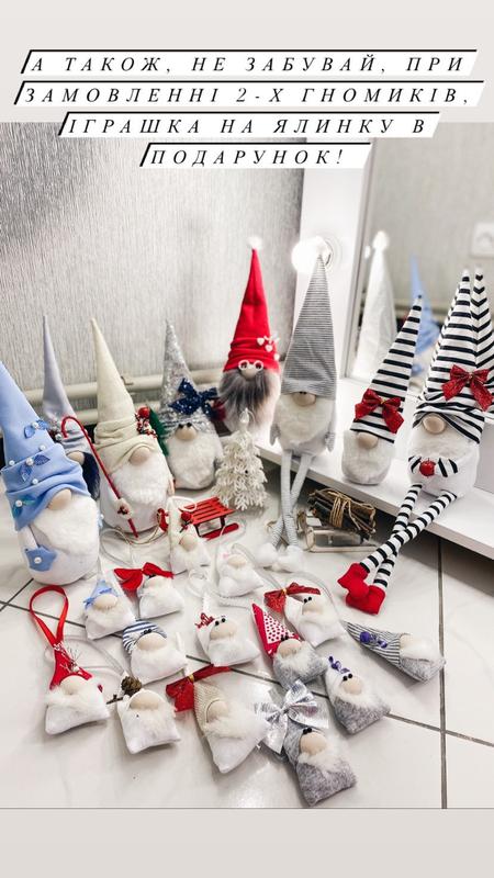 Новорічний гном — ціна 211 грн у каталозі Сувеніри Купити товари для дому та побуту за доступною