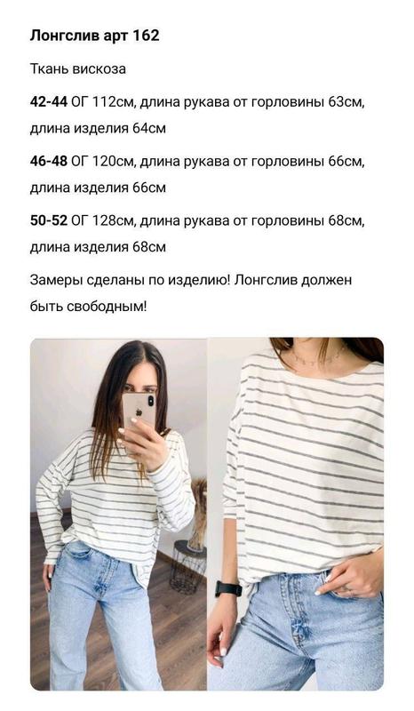 Лонгслив — ціна 350 грн у каталозі Лонгсліви Купити жіночі речі за доступною ціною на Шафі