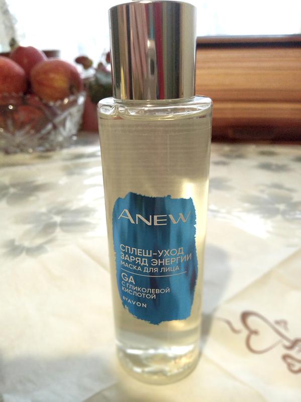 Сплеш-маска заряд энергии от avon anew, 125 мл — цена 130 грн в ...