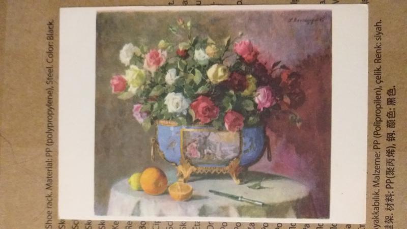 Листівка вінтаж — ціна 8 грн у каталозі Листівки і конверти Купити товари для дому та побуту за