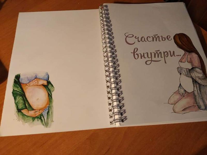 Щоденник вагітності — ціна 185 грн у каталозі Блокноти Купити товари для дому та побуту за