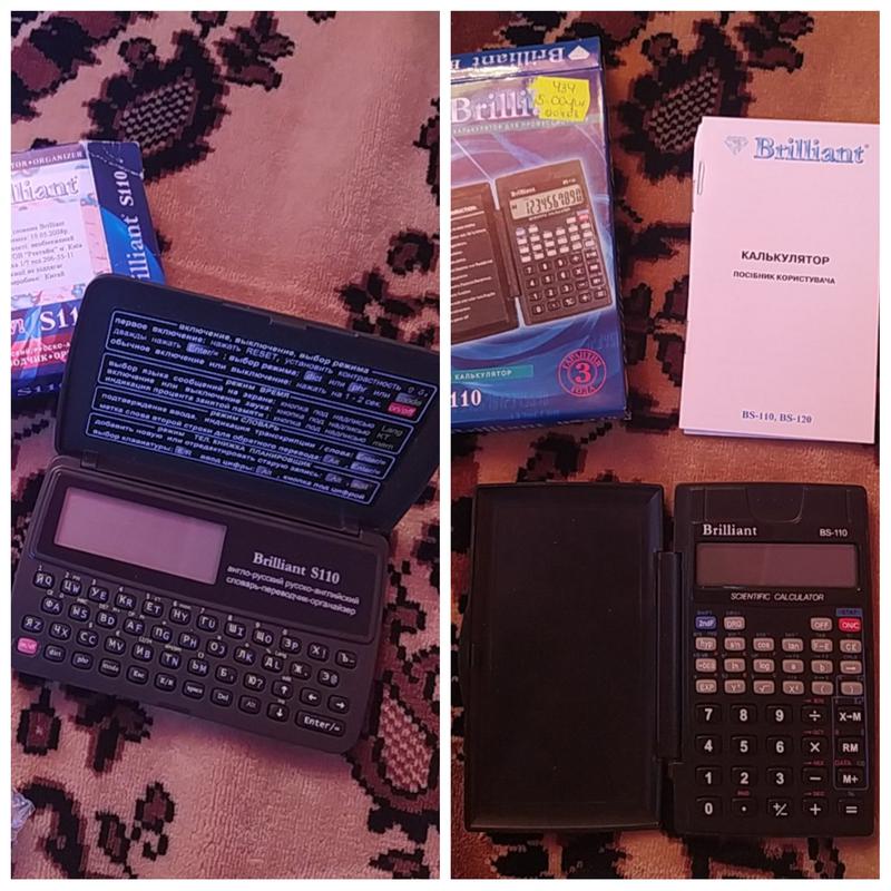 Калькулятор електронний перекладач англо російський — ціна 62 грн у каталозі Офісне приладдя