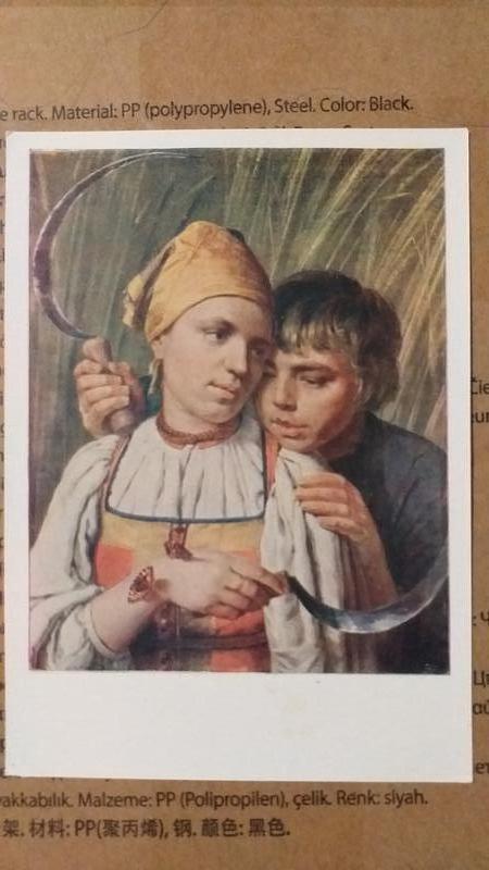 Листівка 1959 — ціна 7 грн у каталозі Листівки і конверти Купити товари для дому та побуту за