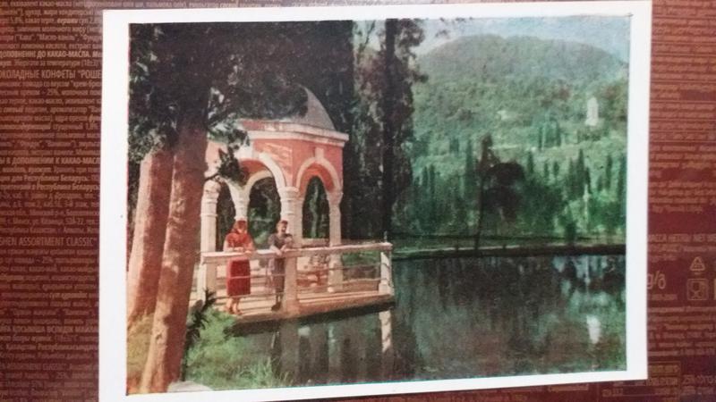 Листівка 1957 — ціна 7 грн у каталозі Листівки і конверти Купити товари для дому та побуту за