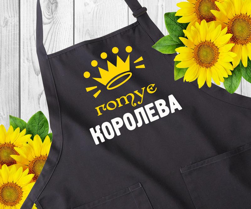 Женский фартук передник на кухню с надписью. фартуки с прикольными ...
