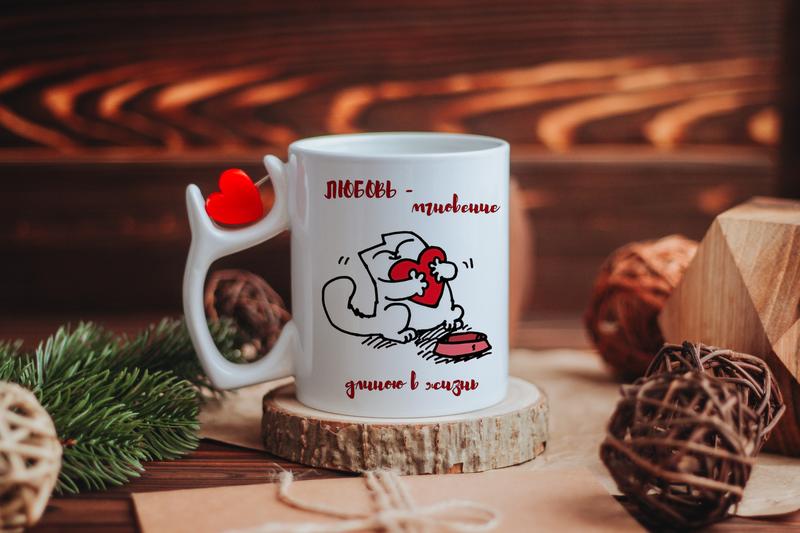 Чашка для коханої людини — ціна 278 грн у каталозі Чашки Купити товари для дому та побуту за