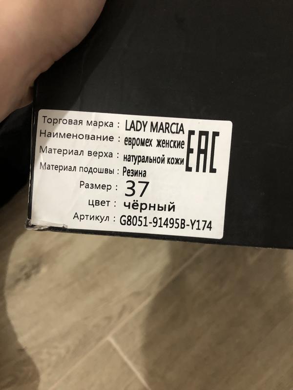 Зимові чобітки — цена 1999 грн в каталоге Ботинки Купить женские вещи по доступной цене на Шафе
