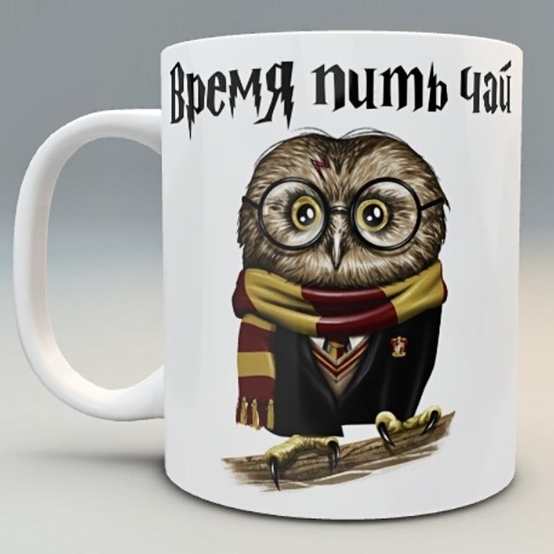 🎁 подарок чашка гарри поттер пора пить чай Hogwarts Harry Potter — цена 250 грн в каталоге Чашки