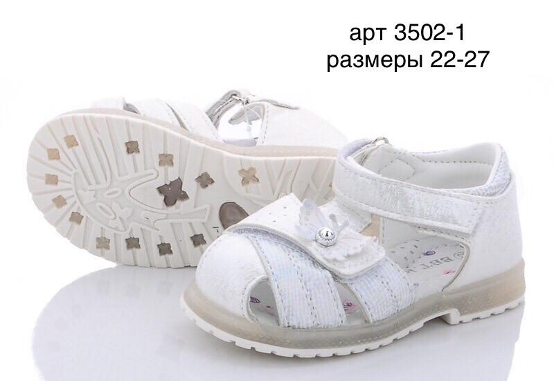 Босоножки с подсветкой для девочки bbt размеры 24, 25, 26, 27 — цена ...