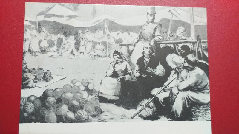 Листівка 1956 — ціна 7 грн у каталозі Листівки і конверти Купити товари для дому та побуту за