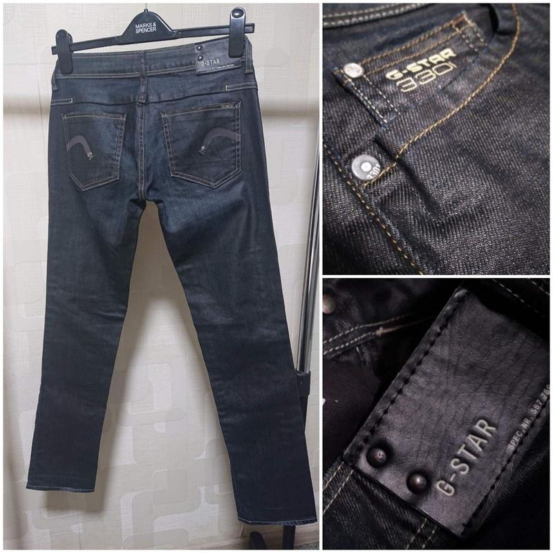 G star clothing store