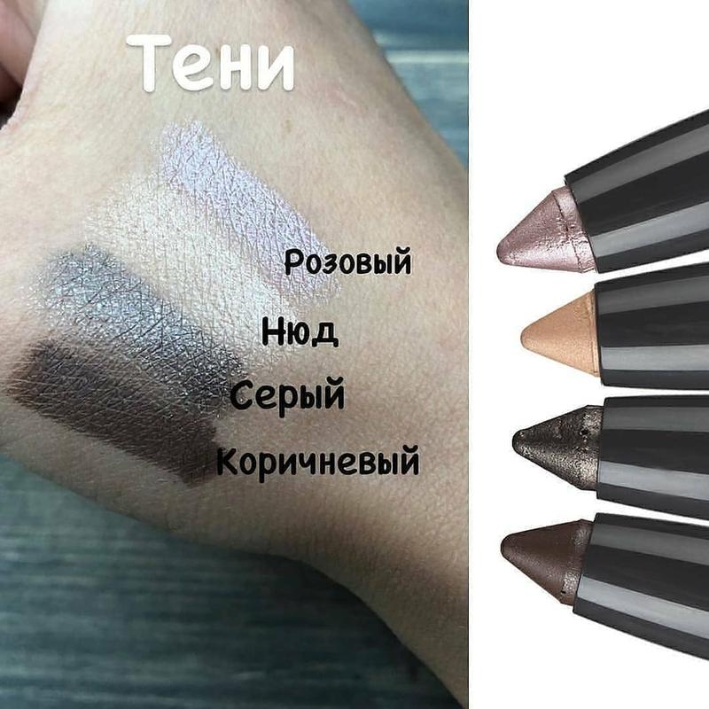 Сатиновые тени — цена 502 грн в каталоге Тени для век Купить товары для ...