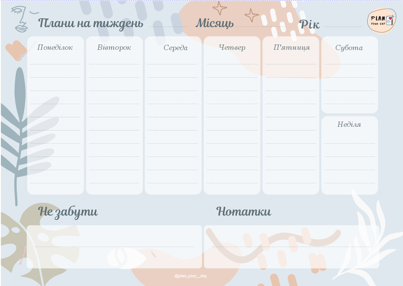 Планер на стол а3 - 93 фото