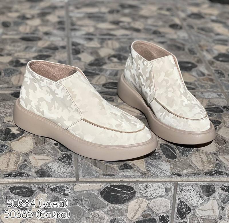 Лофери — ціна 1380 грн у каталозі Лофери Купити жіночі речі за доступною ціною на Шафі Україна