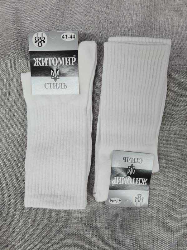 Носки высокие белые однотонные мужские женские унисекс — цена 35 грн в ...