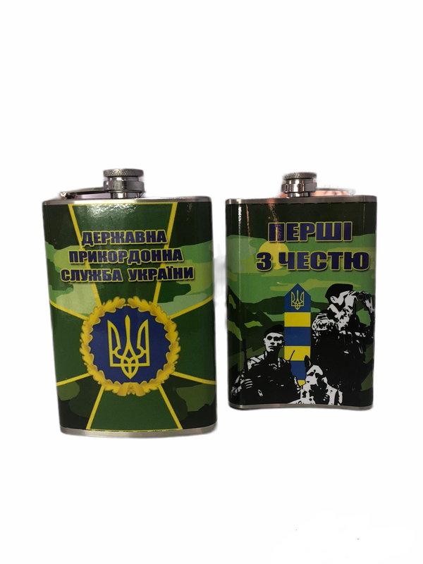 Фляга державна прикордонна служба україни 270 мл — ціна 250 грн у каталозі Пляшки Купити товари