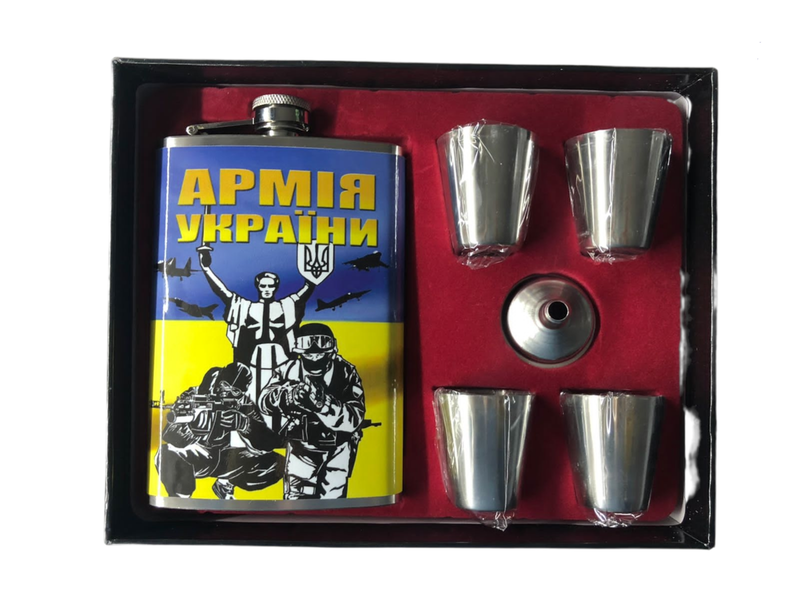 Набір фляга плюс стопки армія україни 270 мл — ціна 425 грн у каталозі Пляшки Купити товари для