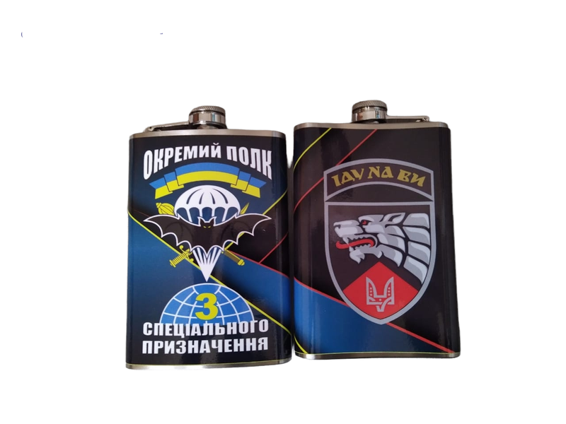 Фляга 3 окремий полк спеціального призначення 270 мл — ціна 250 грн у каталозі Пляшки Купити