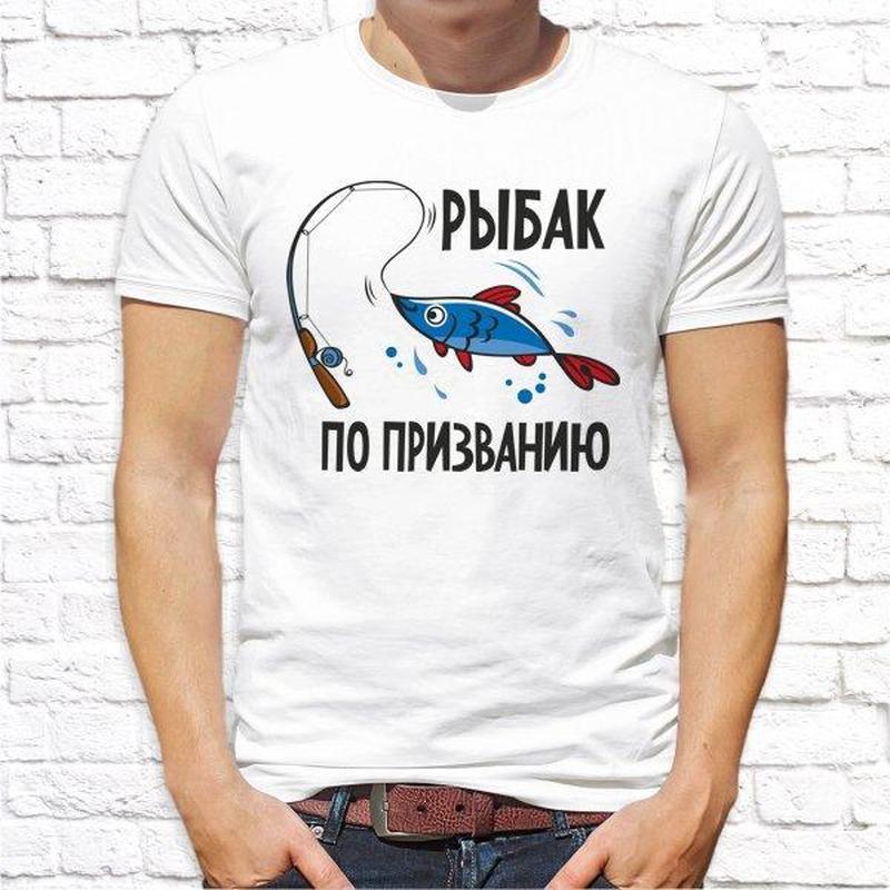 Футболка мужская для рыбака — ціна 390 грн у каталозі Футболки Купити ...
