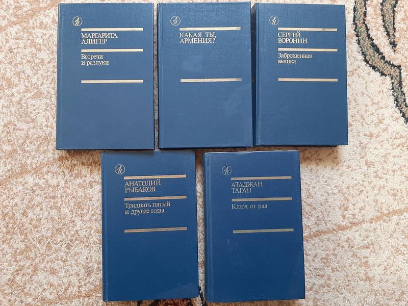 Библиотека дружбы народов — цена 200 грн в каталоге Художественные Купить товары для спорта по