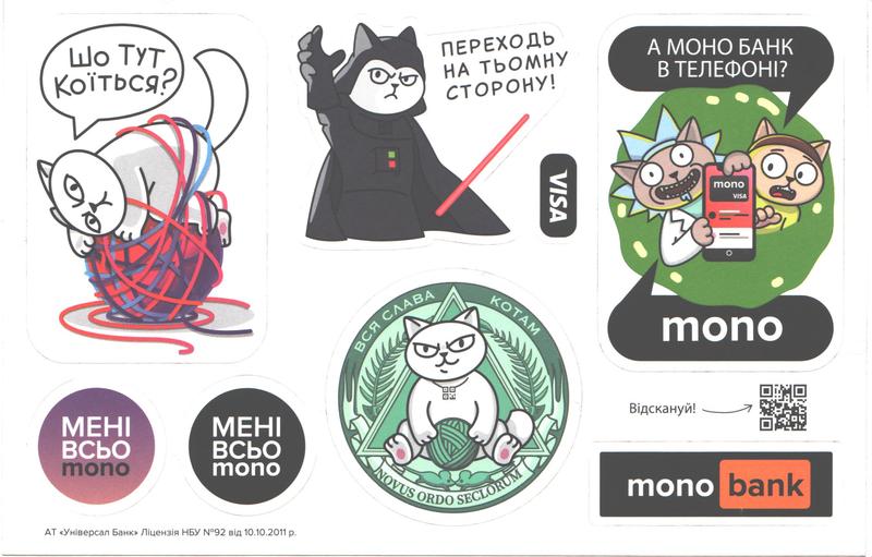 Наліпки monobank наклейки, стікери наклейка стікер монобанк sticker рік ...