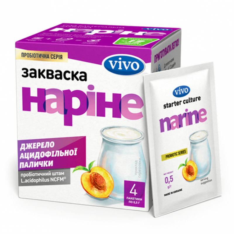 Vivo наринэ закваска пакетик — цена 10 грн в каталоге Биологически ...