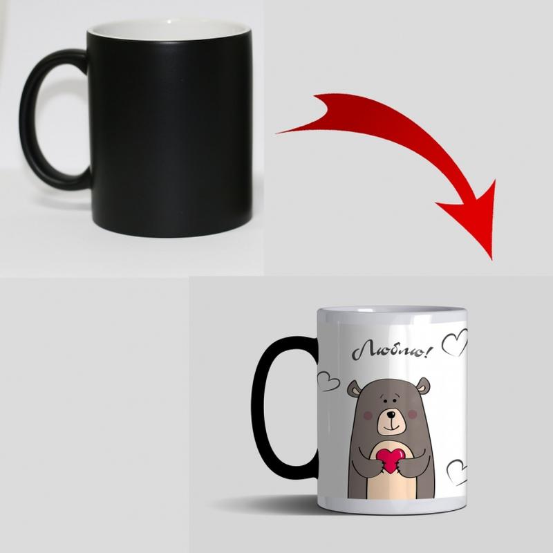 Чашка хамелеон кохаю — цена 249 грн в каталоге Чашки Купить товары для дома и быта по доступной