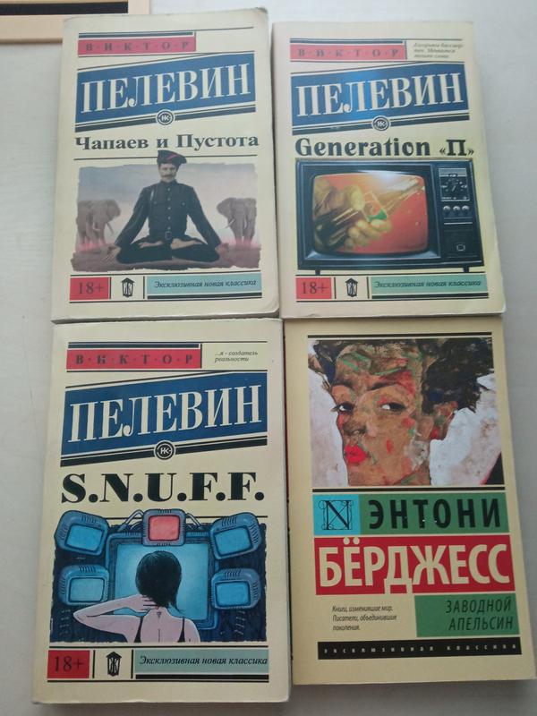 Продаю книги — цена 49 грн в каталоге Художественные Купить товары для спорта по доступной цене