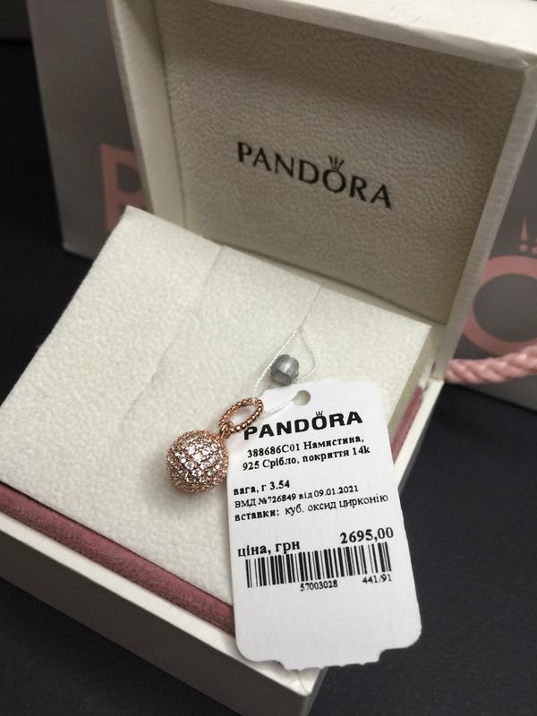 Серебряный шарм пандора 388686c01 подвеска шар шарик с камнями ...