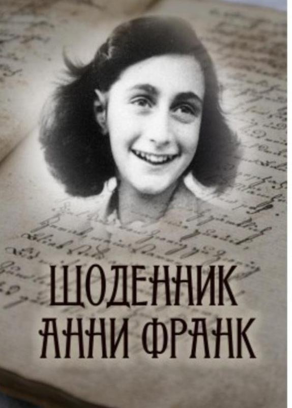 Книга — ціна 50 грн у каталозі Історичні Купити товари для спорту за